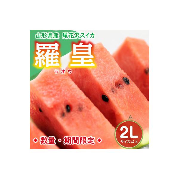 ■お礼品詳細　・配送種別：通常　・提供元：株式会社千笑花夢■お申し込み・配送・その他　・発送時期：2026-07-20〜2026-08-21(お届け時間帯指定可)　・申込受付期間：〜2026-07-01　・配達外のエリア：離島、沖縄県　・寄...