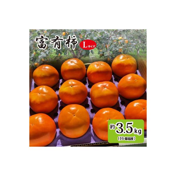 ■お礼品詳細　・配送種別：通常　・提供元：鈴木果樹園■お申し込み・配送・その他　・発送時期：2026-10-12〜2026-11-20(お届け時間帯指定可)　・申込受付期間：2025-12-08〜2026-09-30　・配達外のエリア：離島...