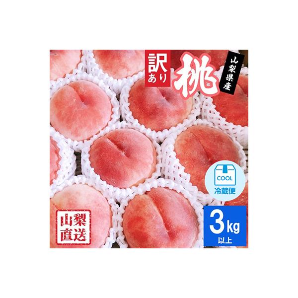 ■お礼品詳細　・配送種別：冷蔵便　・提供元：池田青果（ＳＴ）■お申し込み・配送・その他　・発送時期：2026-06-20〜2026-08-31(お届け時間帯指定可)　・申込受付期間：〜2026-08-10　・配達外のエリア：離島　・寄付証明...