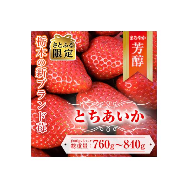 ■お礼品詳細　・配送種別：冷蔵便　・提供元：おとめ会■お申し込み・配送・その他　・発送時期：2026/1/13〜2026/4/10(お届け時間帯指定可)　・申込受付期間：〜2026/3/21　・配達外のエリア：離島、沖縄県　・寄付証明書の送...