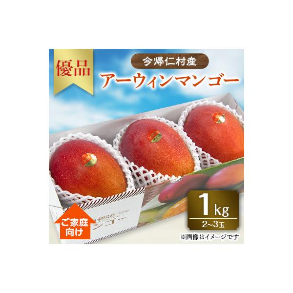 ■お礼品詳細　・配送種別：冷蔵便　・提供元：山城フルーツ園■お申し込み・配送・その他　・発送時期：2026-06-20〜2026-08-10(お届け時間帯指定可)　・申込受付期間：2025-09-01〜2026-07-20　・配達外のエリア...