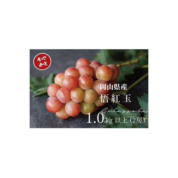 ■お礼品詳細　・配送種別：冷蔵便　・提供元：Ｋａｗａｈａｒａ　Ｇｒｅｅｎ　Ｆａｒｍ（真庭市）■お申し込み・配送・その他　・発送時期：2026-08-25〜2026-09-25(お届け時間帯指定可)　・申込受付期間：〜2026-09-13　・...