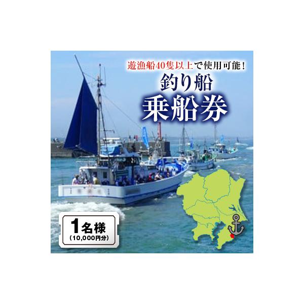 ■お礼品詳細　・配送種別：通常　・提供元：夷隅東部漁業協同組合■お申し込み・配送・その他　・発送時期：お申し込み後1〜2週間程度で順次発送予定　(お届け時間帯指定可)　・申込受付期間：通年　・配達外のエリア：　・寄付証明書の送付時期目安：申...