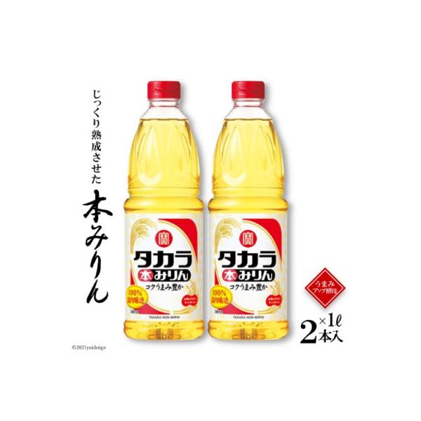 ■お礼品詳細　・配送種別：通常　・提供元：株式会社　ささや■お申し込み・配送・その他　・発送時期：お申し込みより1〜2週間程度で順次発送(お届け時間帯指定可)　・申込受付期間：通年　・配達外のエリア：　・寄付証明書の送付時期目安：申込完了日...