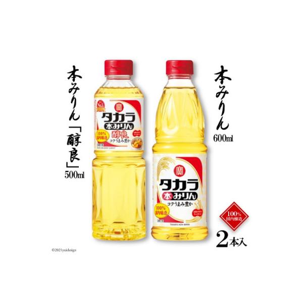 ■お礼品詳細　・配送種別：通常　・提供元：株式会社　ささや■お申し込み・配送・その他　・発送時期：お申し込みより1〜2週間程度で順次発送(お届け時間帯指定可)　・申込受付期間：通年　・配達外のエリア：　・寄付証明書の送付時期目安：申込完了日...