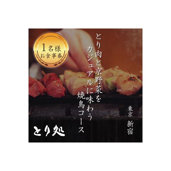 ■お礼品詳細　・配送種別：通常　・提供元：株式会社ＦＯＯＤ　ＡＲＣＨＩＴＥＣＴ　ＬＡＢ■お申し込み・配送・その他　・発送時期：2025/01/18から順次発送※2025/01/18以降はお申し込み後1〜2週間程度で順次発送(お届け時間帯指定...