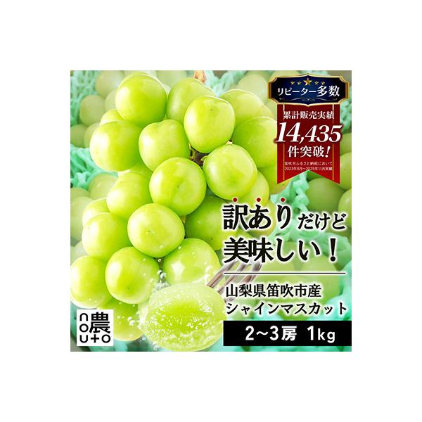 ■お礼品詳細　・配送種別：冷蔵便　・提供元：ＫＥＩＰＥ株式会社笛吹オフィス■お申し込み・配送・その他　・発送時期：2026-08-17〜2026-10-30(お届け時間帯指定可)　・申込受付期間：〜2026-09-30　・配達外のエリア：離...