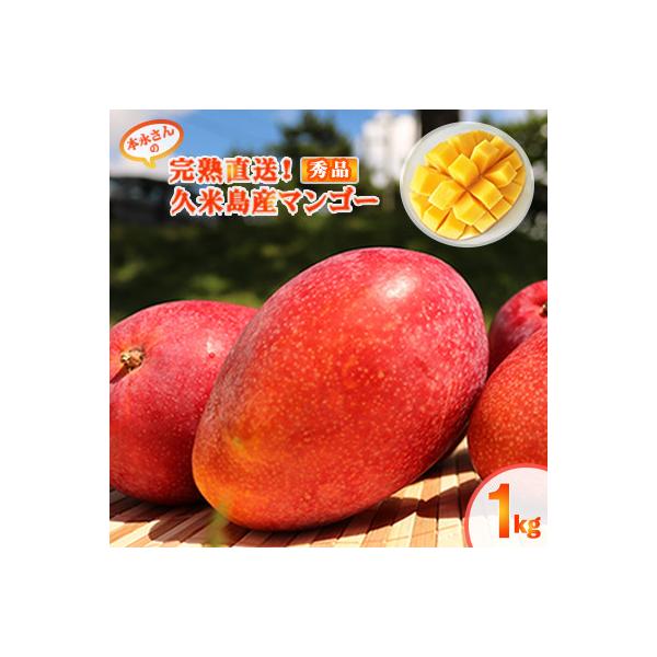 ■お礼品詳細　・配送種別：冷蔵便　・提供元：本永農園■お申し込み・配送・その他　・発送時期：2026-07-01〜2026-08-20(お届け時間帯指定可)　・申込受付期間：〜2026-06-30　・配達外のエリア：離島　・寄付証明書の送付...