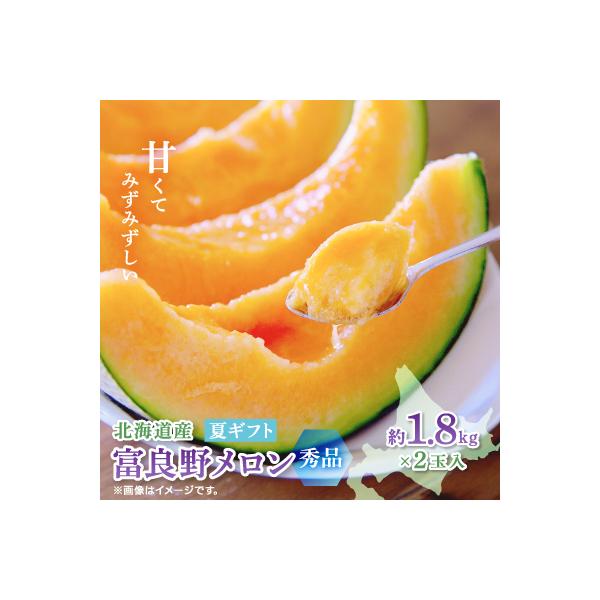 ■お礼品詳細　・配送種別：通常　・提供元：株式会社グルメファーム■お申し込み・配送・その他　・発送時期：2026-07-01〜2026-09-20(お届け時間帯指定可)　・申込受付期間：〜2026-07-31　・配達外のエリア：　・寄付証明...