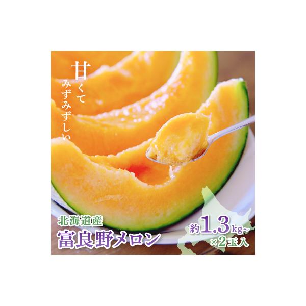 ■お礼品詳細　・配送種別：通常　・提供元：株式会社グルメファーム■お申し込み・配送・その他　・発送時期：2026-07-05〜2026-09-30(お届け時間帯指定可)　・申込受付期間：〜2026-09-10　・配達外のエリア：　・寄付証明...