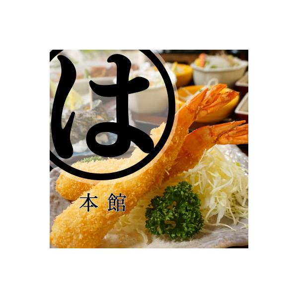 ■お礼品詳細　・配送種別：通常　・提供元：まるは本館■お申し込み・配送・その他　・発送時期：お申込みから1〜2週間程度で順次発送予定(お届け時間帯指定可)　・申込受付期間：通年　・配達外のエリア：北海道、沖縄県　・寄付証明書の送付時期目安：...