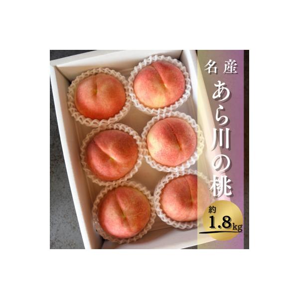 ■お礼品詳細　・配送種別：通常　・提供元：室谷青果■お申し込み・配送・その他　・発送時期：2026-06-23〜2026-08-15(お届け時間帯指定可)　・申込受付期間：〜2026-08-10　・配達外のエリア：離島、北海道、沖縄県　・寄...