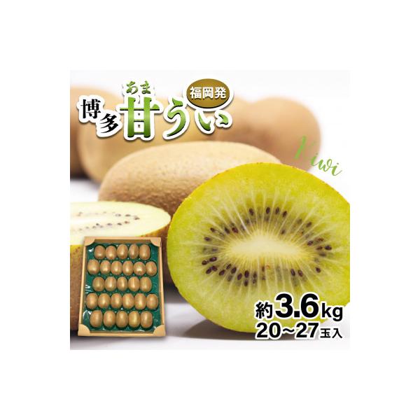 ■お礼品詳細　・配送種別：冷蔵便　・提供元：農産物直売所「ほたるの里」（太宰府市）■お申し込み・配送・その他　・発送時期：2026-10-30〜2026-11-30(お届け時間帯指定可)　・申込受付期間：〜2026-10-31　・配達外のエ...