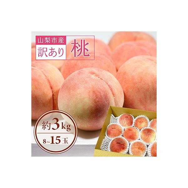 ■お礼品詳細　・配送種別：冷蔵便　・提供元：ｒｏｃｃａ（ＳＴ）■お申し込み・配送・その他　・発送時期：2026-06-20〜2026-08-20(お届け時間帯指定可)　・申込受付期間：〜2026-08-10　・配達外のエリア：離島、沖縄県　...