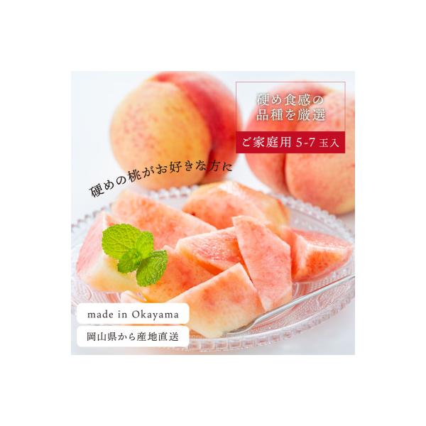 ■お礼品詳細　・配送種別：冷蔵便　・提供元：きよとうファーム株式会社■お申し込み・配送・その他　・発送時期：2026-07-15〜2026-09-21(お届け時間帯指定可)　・申込受付期間：〜2026-09-07　・配達外のエリア：離島　・...