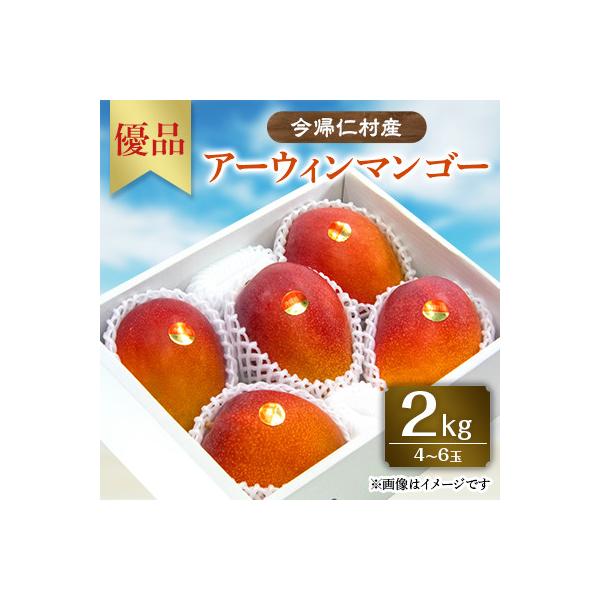 ■お礼品詳細　・配送種別：冷蔵便　・提供元：山城フルーツ園■お申し込み・配送・その他　・発送時期：2026-06-20〜2026-07-31(お届け時間帯指定可)　・申込受付期間：2025-09-01〜2026-07-20　・配達外のエリア...