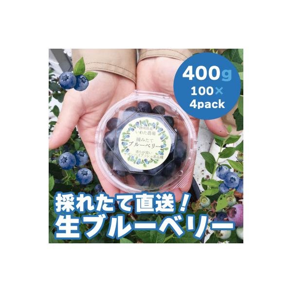 ■お礼品詳細　・配送種別：冷蔵便　・提供元：スマートグリーン株式会社■お申し込み・配送・その他　・発送時期：2026-05-01〜2026-05-31(お届け時間帯指定可)　・申込受付期間：〜2026-04-30　・配達外のエリア：離島　・...