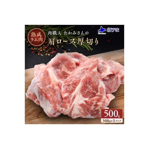 ■お礼品詳細　・配送種別：冷凍便　・提供元：宗谷の海鮮グルメ北うま■お申し込み・配送・その他　・発送時期：お申込みから1週間程度でお届け　※年末年始は発送までにお時間をいただく場合がございます(お届け時間帯指定可)　・申込受付期間：通年　・...