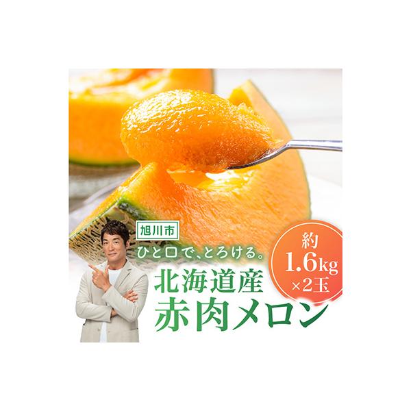 ■お礼品詳細　・配送種別：冷蔵便　・提供元：はっとり青果店■お申し込み・配送・その他　・発送時期：2026-07-15〜2026-08-30(お届け時間帯指定可)　・申込受付期間：〜2026-08-10　・配達外のエリア：離島　・寄付証明書...