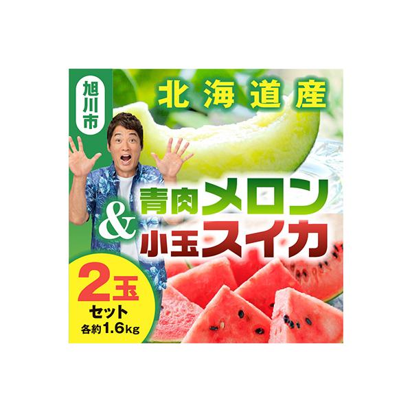 ■お礼品詳細　・配送種別：冷蔵便　・提供元：はっとり青果店■お申し込み・配送・その他　・発送時期：2026-07-15〜2026-08-15(お届け時間帯指定可)　・申込受付期間：〜2026-07-31　・配達外のエリア：離島　・寄付証明書...