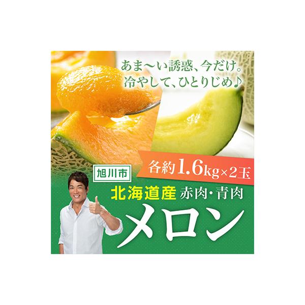 ■お礼品詳細　・配送種別：冷蔵便　・提供元：はっとり青果店■お申し込み・配送・その他　・発送時期：2026-07-15〜2026-08-30(お届け時間帯指定可)　・申込受付期間：〜2026-08-10　・配達外のエリア：離島　・寄付証明書...