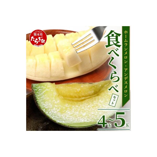 ■お礼品詳細　・配送種別：通常　・提供元：小川農園■お申し込み・配送・その他　・発送時期：2026-05-01〜2026-05-31(お届け時間帯指定可)　・申込受付期間：〜2026-04-15　・配達外のエリア：　・寄付証明書の送付時期目...