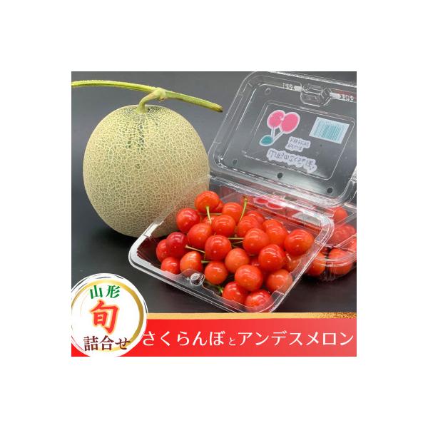 ■お礼品詳細　・配送種別：冷蔵便　・提供元：みちのくギフト■お申し込み・配送・その他　・発送時期：2026-06-20〜2026-07-20(お届け時間帯指定可)　・申込受付期間：〜2026-06-10　・配達外のエリア：離島、北海道、沖縄...