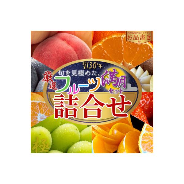 ■お礼品詳細　・配送種別：冷蔵便　・提供元：北浜商店（坂出市）■お申し込み・配送・その他　・発送時期：お申込みより1週間程度で順次発送予定(お届け時間帯指定可)　・申込受付期間：通年　・配達外のエリア：離島、北海道、沖縄県　・寄付証明書の送...