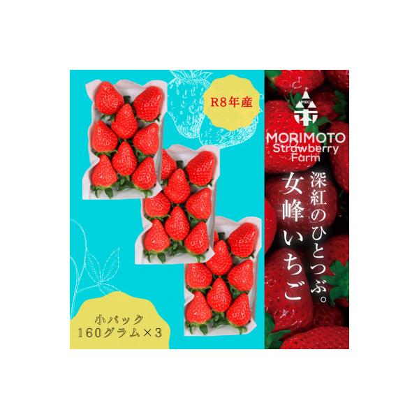 ■お礼品詳細　・配送種別：冷蔵便　・提供元：ＩＤＯＭＡＬＬ■お申し込み・配送・その他　・発送時期：2025-12-31〜2026-06-06(お届け時間帯指定可)　・申込受付期間：〜2026-05-31　・配達外のエリア：離島　・寄付証明書...