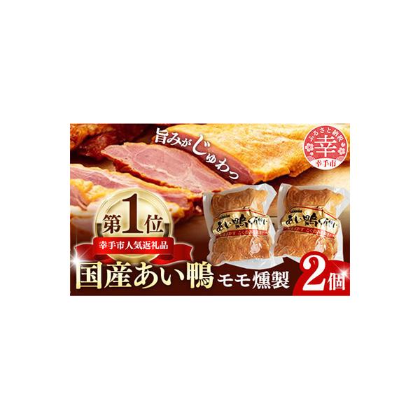 ■お礼品詳細　・配送種別：冷蔵便　・提供元：株式会社浜田商店（幸手市）■お申し込み・配送・その他　・発送時期：2026-02-09より順次発送 ※生産・天候・交通等の事情により遅れる場合があります。(お届け時間帯指定可)　・申込受付期間：通...