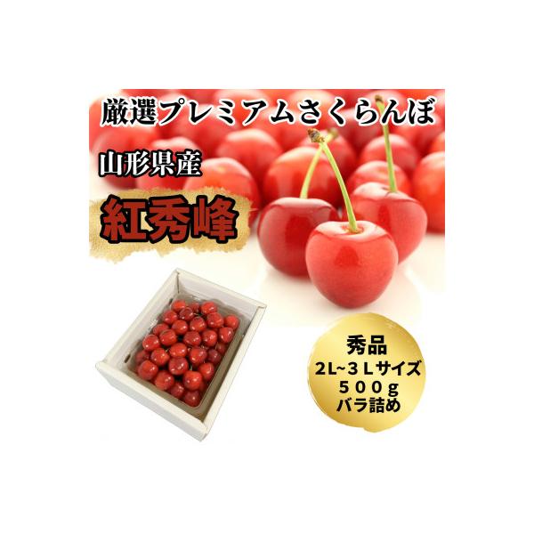 ■お礼品詳細　・配送種別：冷蔵便　・提供元：ペイスマルシェ■お申し込み・配送・その他　・発送時期：2026-06-10〜2026-07-10(お届け時間帯指定可)　・申込受付期間：〜2026-06-05　・配達外のエリア：離島、沖縄県、中国...