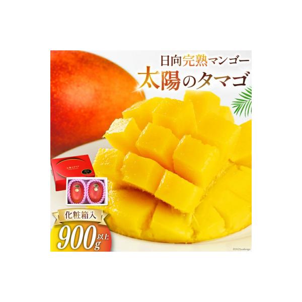 ■お礼品詳細　・配送種別：冷蔵便　・提供元：宮崎県農業協同組合日向地区本部■お申し込み・配送・その他　・発送時期：2026-04-16〜2026-08-15(お届け時間帯指定可)　・申込受付期間：〜2026-07-15　・配達外のエリア：離...