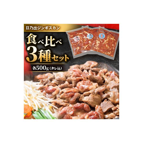 ■お礼品詳細　・配送種別：冷凍便　・提供元：日乃出食品工業有限会社■お申し込み・配送・その他　・発送時期：2026-01-09より順次発送 ※生産・天候・交通等の事情により遅れる場合があります。(お届け時間帯指定可)　・申込受付期間：〜20...
