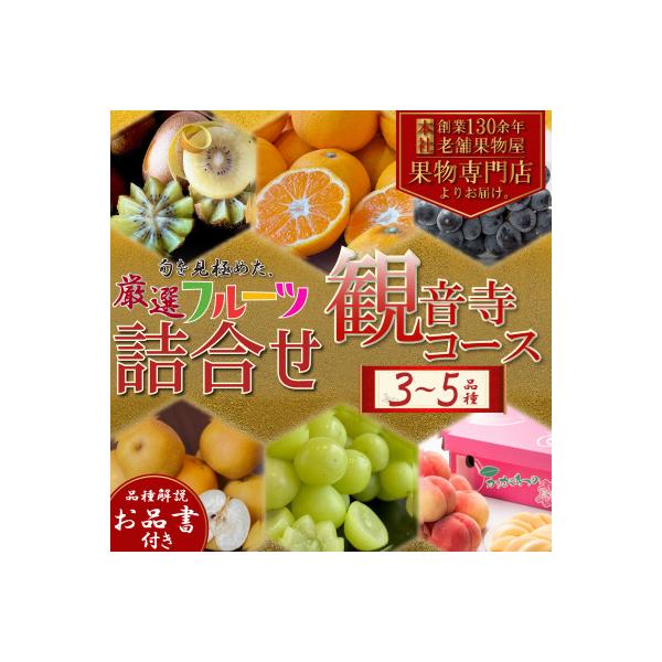 ■お礼品詳細　・配送種別：冷蔵便　・提供元：北浜商店（観音寺市）■お申し込み・配送・その他　・発送時期：お申し込みより1週間程度で順次発送予定　※年末年始は発送までにお時間をいただく場合がございます(お届け時間帯指定可)　・申込受付期間：通...