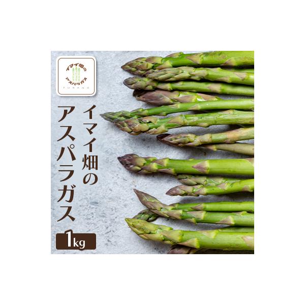 ■お礼品詳細　・配送種別：冷蔵便　・提供元：イマイカツミ■お申し込み・配送・その他　・発送時期：2026-05-11〜2026-06-20(お届け時間帯指定可)　・申込受付期間：〜2026-06-15　・配達外のエリア：離島　・寄付証明書の...