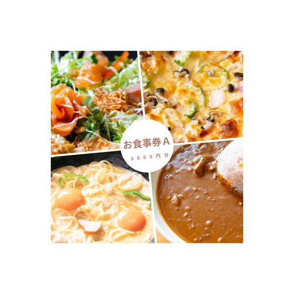 ■お礼品詳細　・配送種別：通常　・提供元：ウッディハート■お申し込み・配送・その他　・発送時期：2024/04/02から順次発送 ※2024/04/02以降のお申し込みは1週間程度で順次発送予定(お届け時間帯指定可)　・申込受付期間：通年　...