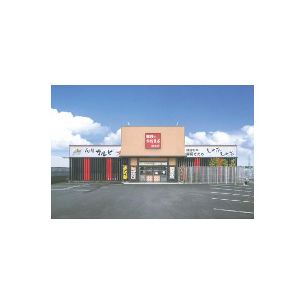 ■お礼品詳細　・配送種別：通常　・提供元：かねまる有限会社（牧之原市）■お申し込み・配送・その他　・発送時期：2026-01-12より順次発送 ※生産・天候・交通等の事情により遅れる場合があります。(お届け時間帯指定可)　・申込受付期間：通...