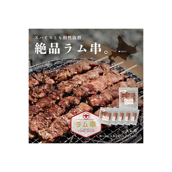 ■お礼品詳細　・配送種別：冷凍便　・提供元：ストレイシープ■お申し込み・配送・その他　・発送時期：2026-01-16より順次発送 ※生産・天候・交通等の事情により遅れる場合があります。(お届け時間帯指定可)　・申込受付期間：通年　・配達外...