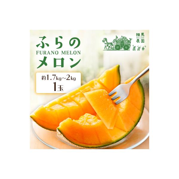 ■お礼品詳細　・配送種別：通常　・提供元：相馬農園■お申し込み・配送・その他　・発送時期：2026-06-25〜2026-08-30(お届け時間帯指定可)　・申込受付期間：〜2026-08-11　・配達外のエリア：　・寄付証明書の送付時期目...