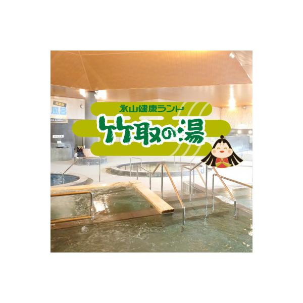 ■お礼品詳細　・配送種別：通常　・提供元：ジョイパックアミューズメント株式会社■お申し込み・配送・その他　・発送時期：お申込みから2週間程度でお届け(お届け時間帯指定可)　・申込受付期間：通年　・配達外のエリア：　・寄付証明書の送付時期目安...