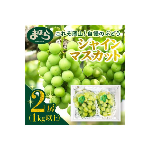 ■お礼品詳細　・配送種別：通常　・提供元：まほらファーム■お申し込み・配送・その他　・発送時期：2026-09-04〜2026-11-09(お届け時間帯指定可)　・申込受付期間：〜2026-10-25　・配達外のエリア：離島、北海道、沖縄県...