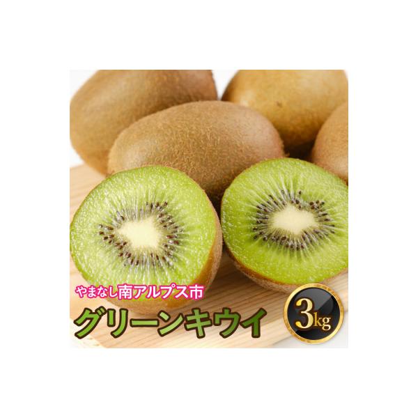 ■お礼品詳細　・配送種別：通常　・提供元：株式会社ハーネスト■お申し込み・配送・その他　・発送時期：2026-12-01〜2027-02-28(お届け時間帯指定可)　・申込受付期間：〜2027-02-15　・配達外のエリア：　・寄付証明書の...