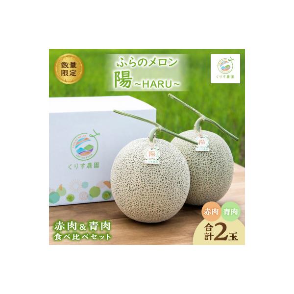 ■お礼品詳細　・配送種別：通常　・提供元：くりす農園■お申し込み・配送・その他　・発送時期：2026/07/01〜2026/07/31(お届け時間帯指定可)　・申込受付期間：〜2026-07-06　・配達外のエリア：　・寄付証明書の送付時期...