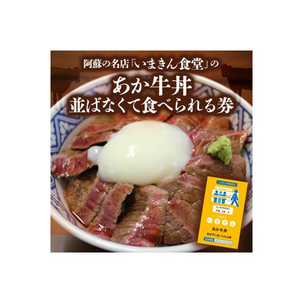 ■お礼品詳細　・配送種別：通常　・提供元：阿蘇テレワークセンター■お申し込み・配送・その他　・発送時期：お申込みから1週間程度でお届け(お届け時間帯指定可)　・申込受付期間：通年　・配達外のエリア：　・寄付証明書の送付時期目安：申込完了日か...