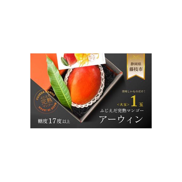 ■お礼品詳細　・配送種別：通常　・提供元：スイートネスファーム藤枝■お申し込み・配送・その他　・発送時期：2026-06-01〜2026-07-31(お届け時間帯指定可)　・申込受付期間：〜2026-07-15迄　・配達外のエリア：離島、北...