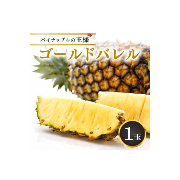 ■お礼品詳細　・配送種別：冷蔵便　・提供元：道の駅ゆいゆい国頭（ふるさと市）■お申し込み・配送・その他　・発送時期：2026-05-20〜2026-06-30(お届け時間帯指定可)　・申込受付期間：〜2026-06-07　・配達外のエリア：...