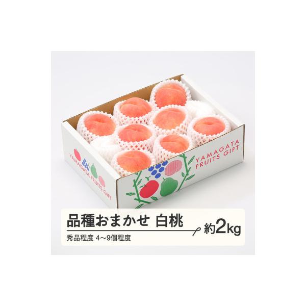 ■お礼品詳細　・配送種別：冷蔵便　・提供元：ＪＡＴＦ■お申し込み・配送・その他　・発送時期：2026-09-01〜2026-10-10(お届け時間帯指定可)　・申込受付期間：〜2026-08-31　・配達外のエリア：離島、沖縄県　・寄付証明...