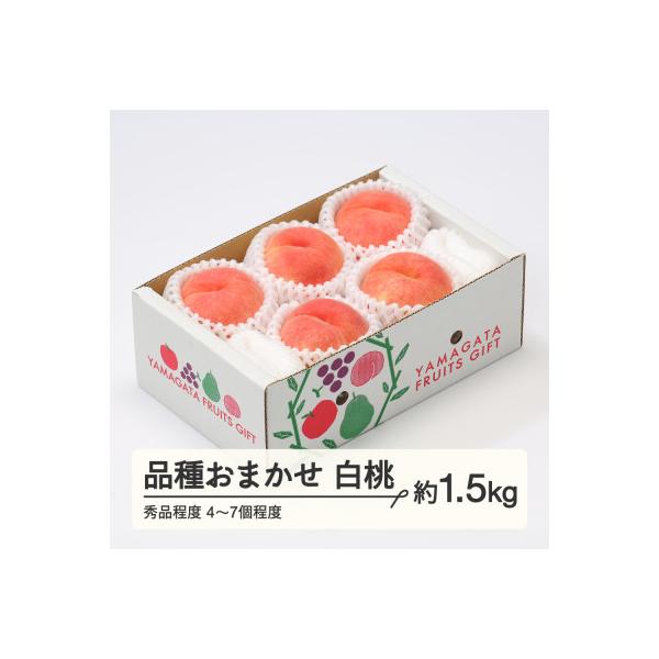 ■お礼品詳細　・配送種別：冷蔵便　・提供元：ＪＡＴＦ■お申し込み・配送・その他　・発送時期：2026-09-01〜2026-10-10(お届け時間帯指定可)　・申込受付期間：〜2026-08-31　・配達外のエリア：離島、沖縄県　・寄付証明...