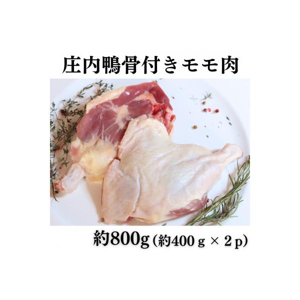 ■お礼品詳細　・配送種別：冷凍便　・提供元：有限会社三井農場■お申し込み・配送・その他　・発送時期：お申込みから2週間程度でお届け(お届け時間帯指定可)　・申込受付期間：通年　・配達外のエリア：離島　・寄付証明書の送付時期目安：申込完了日か...