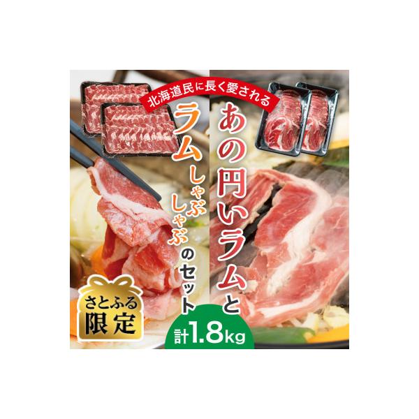 ■お礼品詳細　・配送種別：冷凍便　・提供元：ストレイシープ■お申し込み・配送・その他　・発送時期：2026-01-14より順次発送 ※生産・天候・交通等の事情により遅れる場合があります。(お届け時間帯指定可)　・申込受付期間：通年　・配達外...